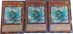 Amazon.co.jp: [シングルカード]【3枚：DT10-JP020 N】ガスタ・ガルド : スポーツ＆アウトドア