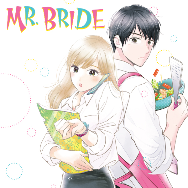 Amazon.com: Mr. Bride Vol. 1 eBook : Nekotofu, Nekotofu: Kindle Store