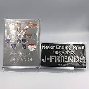 Amazon.co.jp | バンダナ付 J-FRIENDS Never Ending Spirit 1997-2003 [完全生産限定盤 DVD] DVD・ブルーレイ