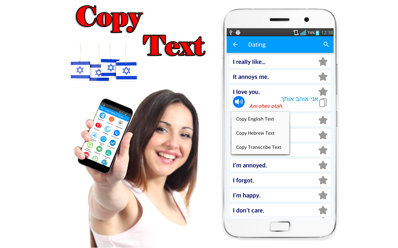 Learn Hebrew Language Offline - App on Amazon Appstore