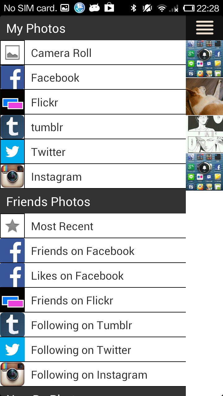 Pixall Free - App on Amazon Appstore