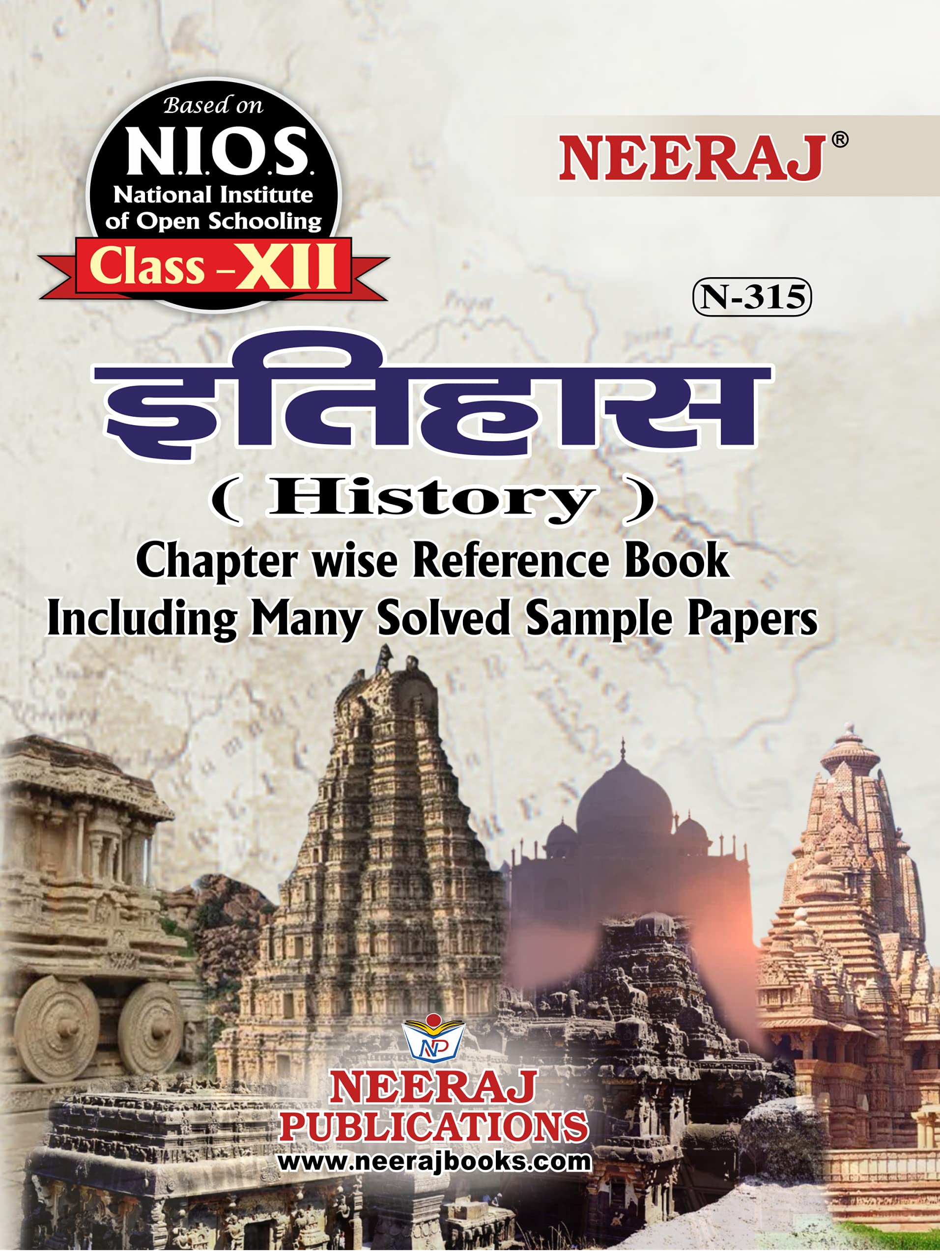 Amazon.in: Buy NEERAJ NIOS HISTORY REFERENCE BOOK FOR CLASS XII HINDI ...