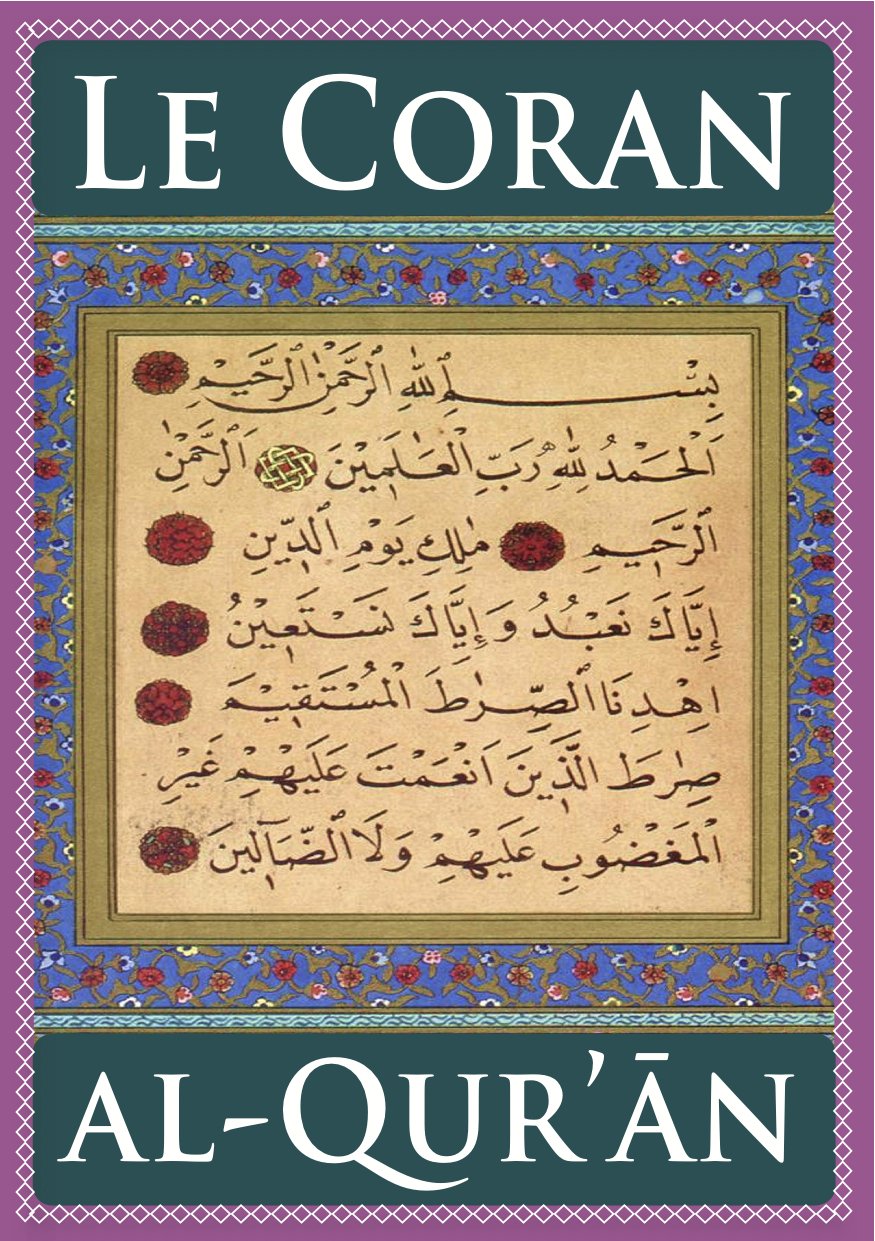 Le Coran | Coran Électronique eBook : Allah, Muhammad, Hamidullah ...