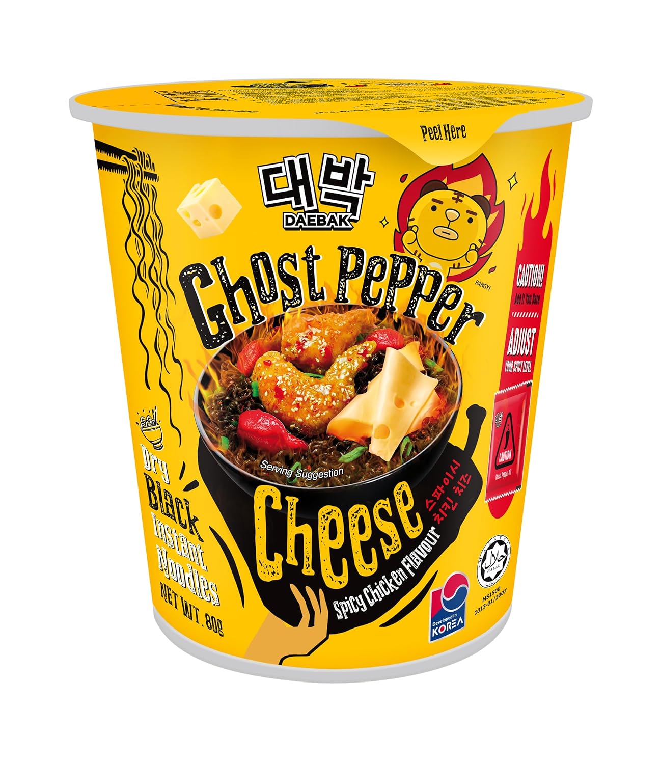 Shangi Daebak Ghost Pepper Korean Ramen Dry Black Instant Noodles Spicy ...