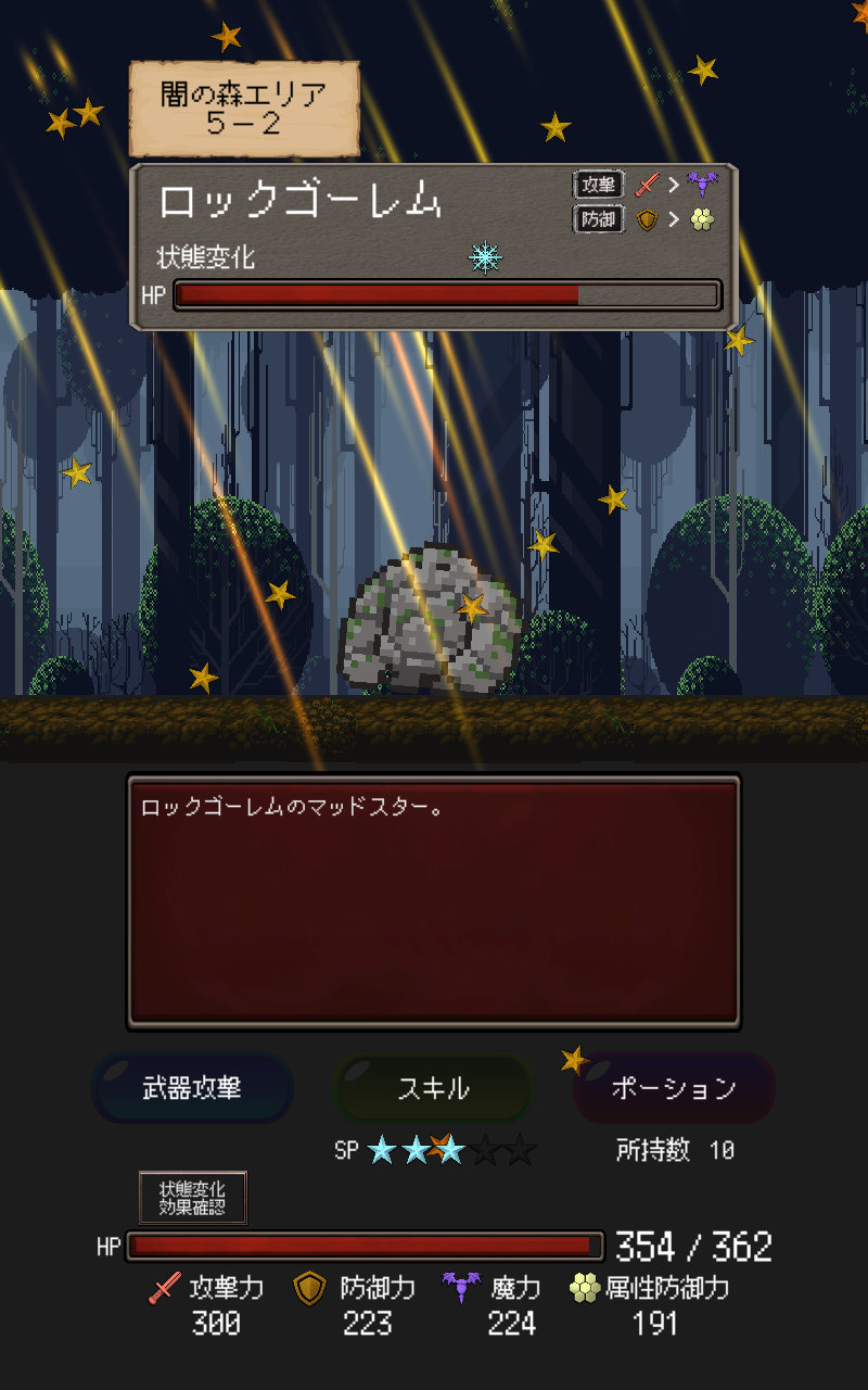 MY TINY HERO-Amazonアプリストアのアプリ