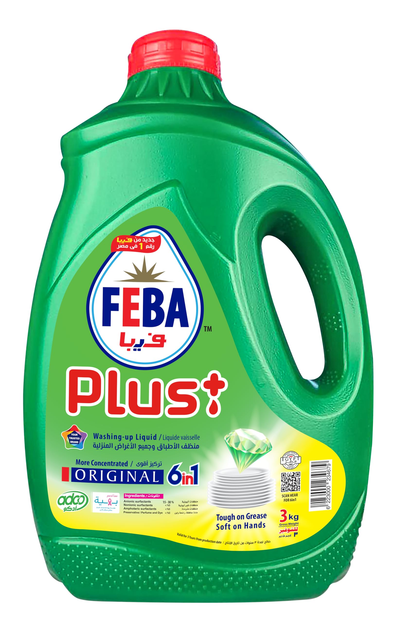 Feba Plus Original Dish Liquid Detergent 3 kg: Buy Online at Best Price ...