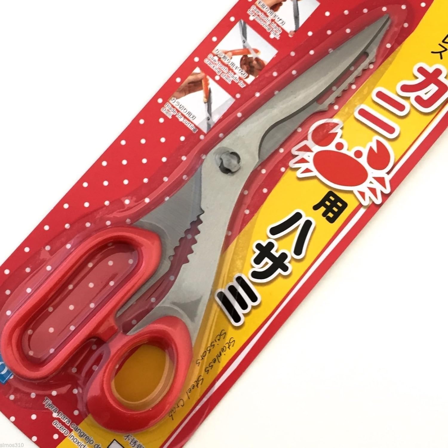 Amazon.com: Daiso Stainless Steel Kitchen Shears Crab Scissors Red ...