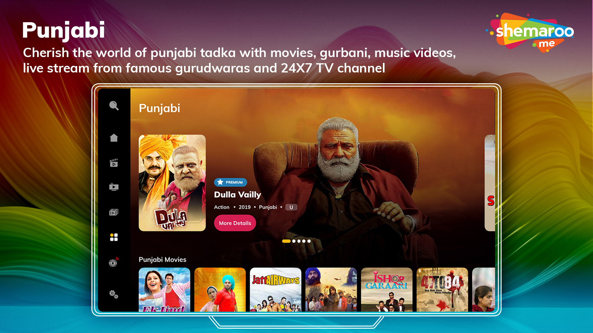 ShemarooMe - App on Amazon Appstore