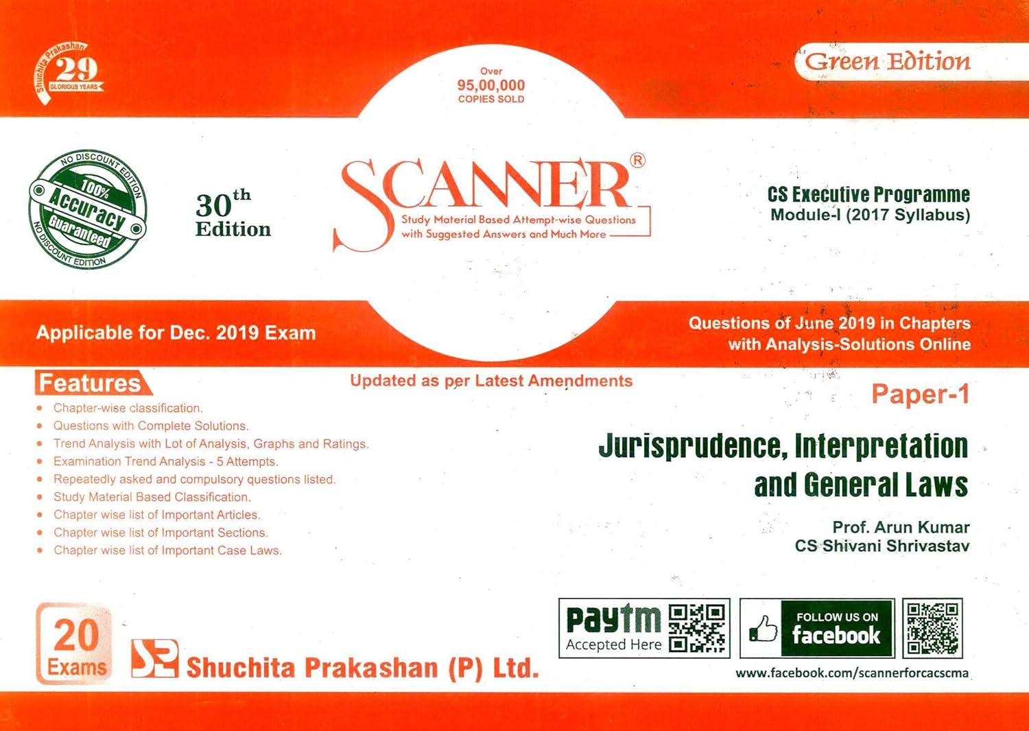 Amazon.in: Buy Solved Scanner CS Executive Programme Module-I (2017 ...