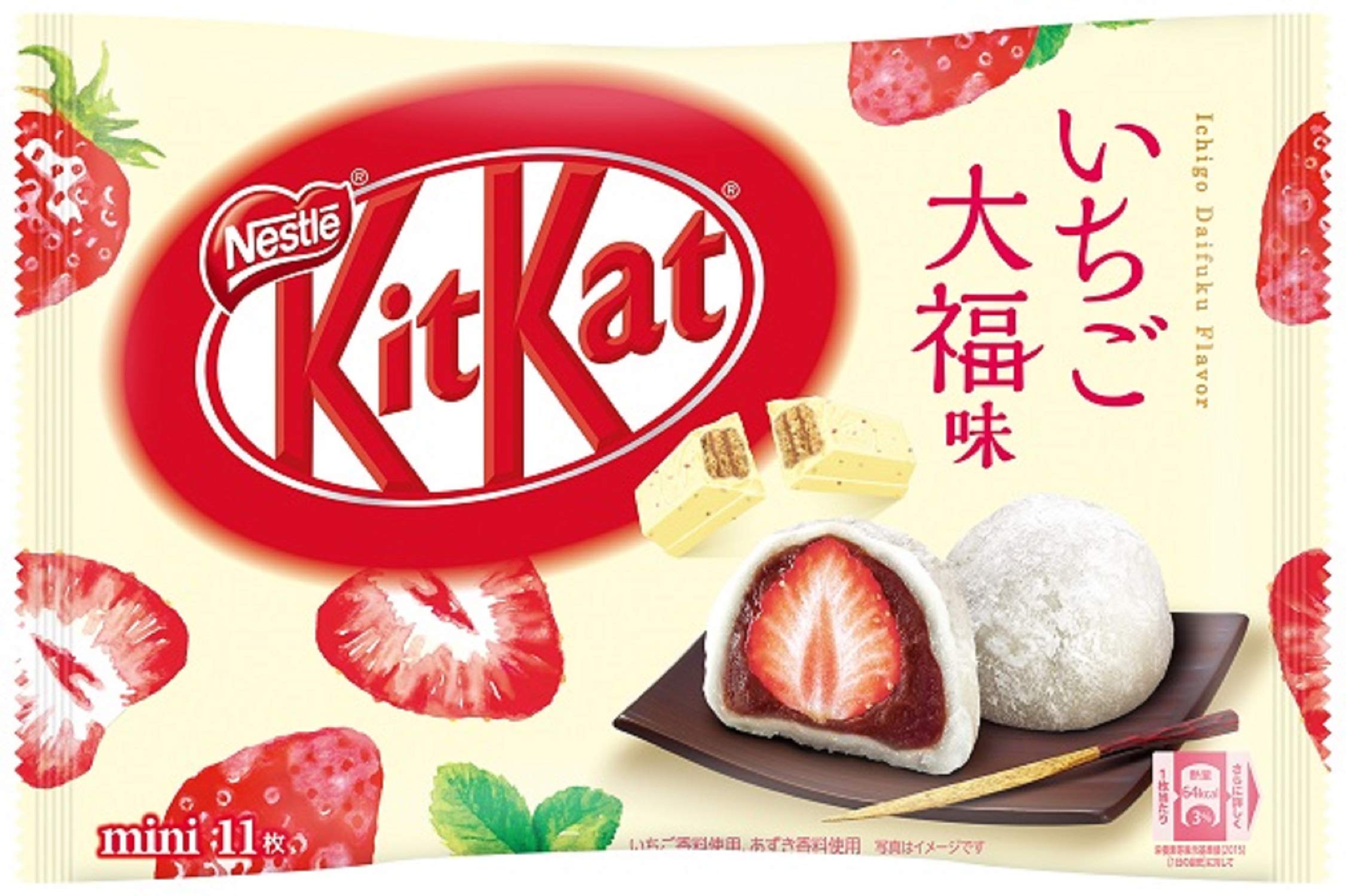 Nestle Japan Kitkat Kit Kat Japanese Chocolate Special Limited Edition ...