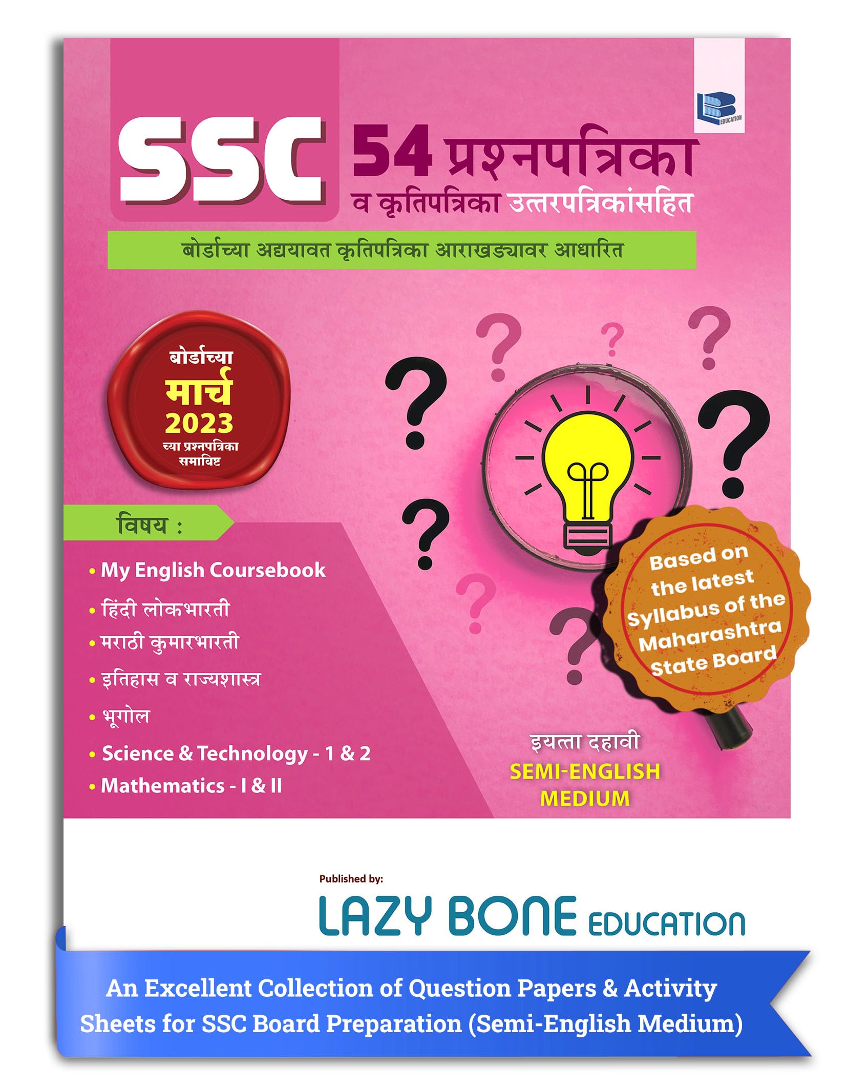 Buy Std 10 54 Question Paper Set & Activity Sheets With Solutions ...