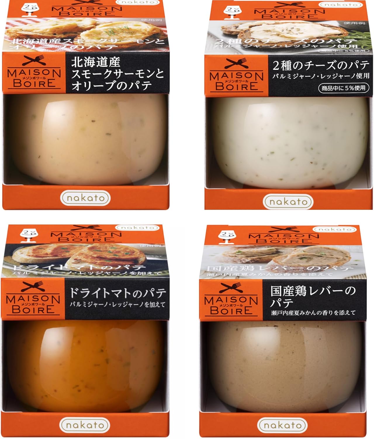 Amazon.co.jp: Maison Boire, Smoked Salmon Hokkaido and Olive Putty ...
