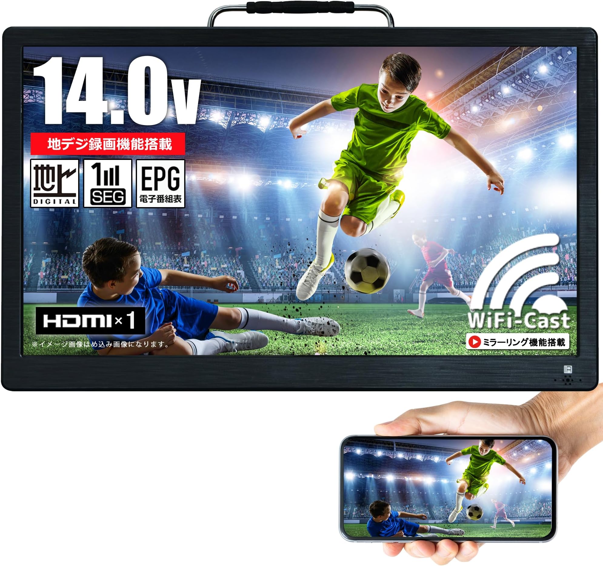 Amazon | [東京Deco] 14型 ポータブル 液晶テレビ 地デジ対応 録画機能搭載 HDMI入力 [3wayスタイル/ミラーリング ...