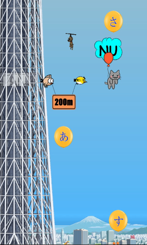 Hiragana Game - Learn Japanese with JapaneseMEOW - App on Amazon Appstore