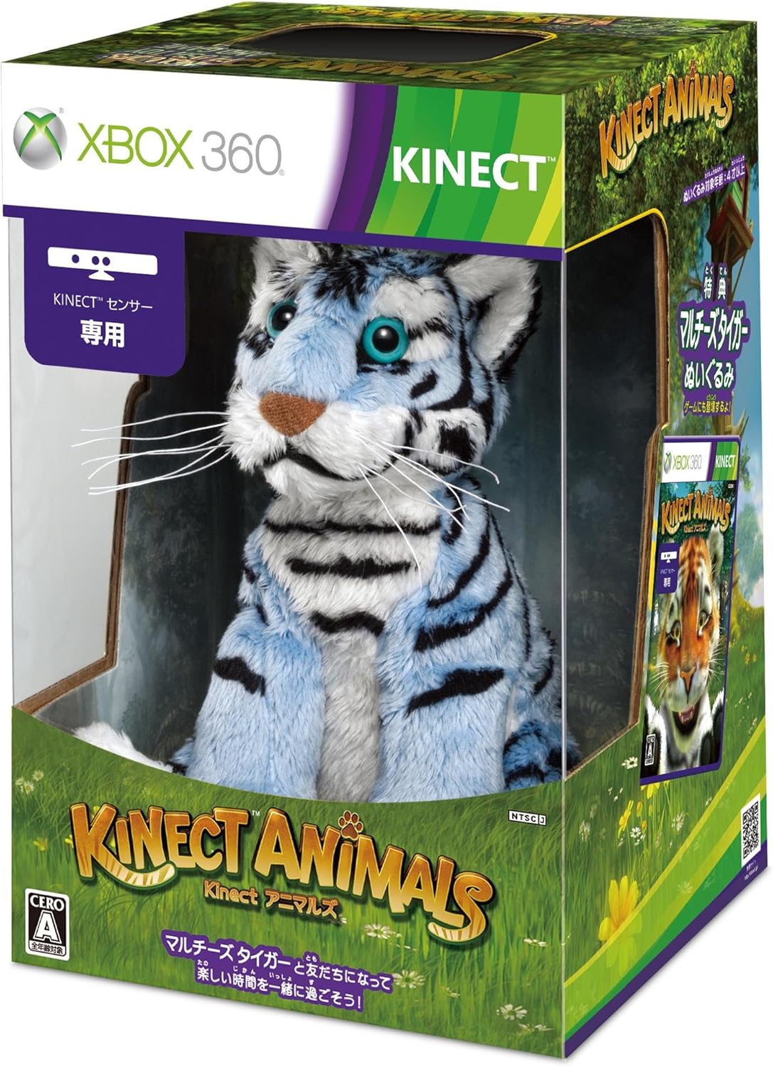Kinect アニマルズ(初回限定版) : Amazon.es: Videojuegos