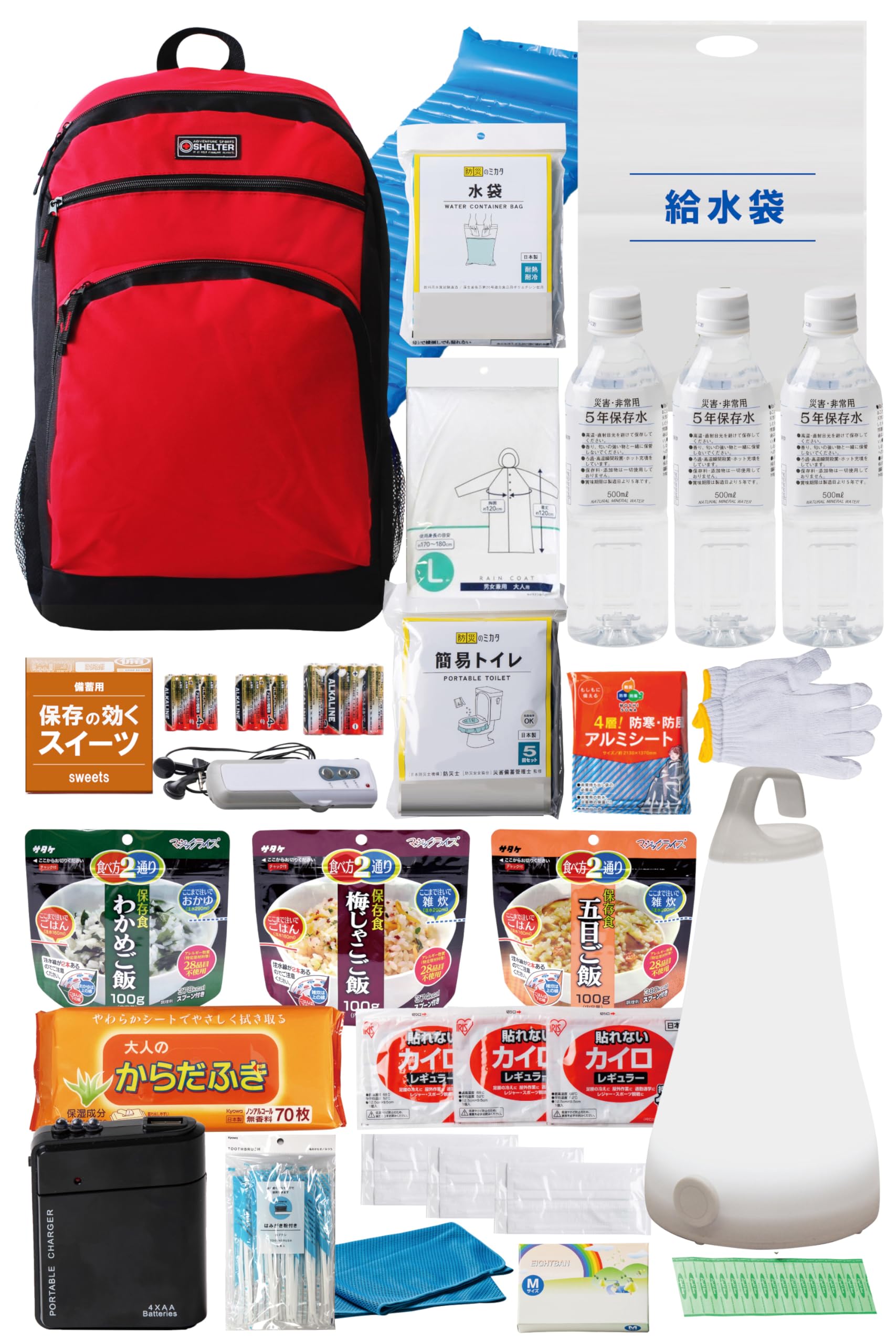 Amazon.co.jp: Disaster Preparedness Bag, Disaster Countermeasure Set ...