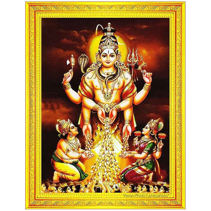 Buy Pavan Photo Laminations, Lord Dhana Dakshinamurthy Swarna Akarshana ...