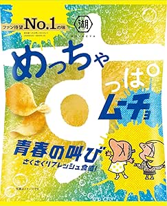 Amazon.co.jp: 湖池屋 めっちゃすっぱムーチョ 青春の叫び 52g 12袋 : 食品・飲料・お酒