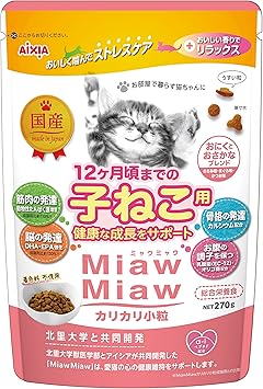 Amazon | ミャウミャウ (MiawMiaw) カリカリ 小粒 270g 子ねこ用 子猫 仔猫 おにくとおさかなブレンド キャットフード ドライフード | ミャウミャウ ...