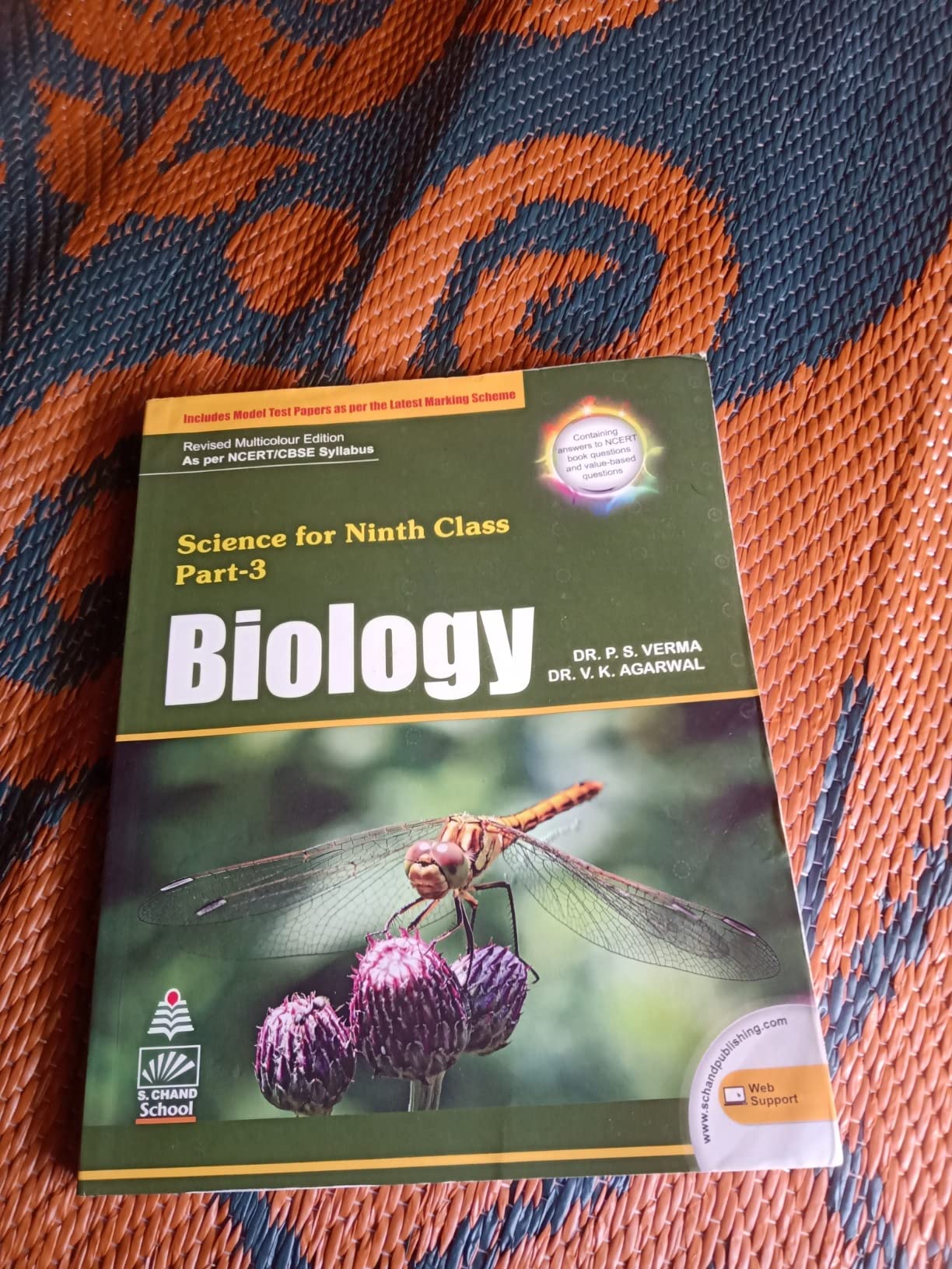 Biology for Class 9 (2019 Exam) (English, Pap : D.P. Verma, V.K ...