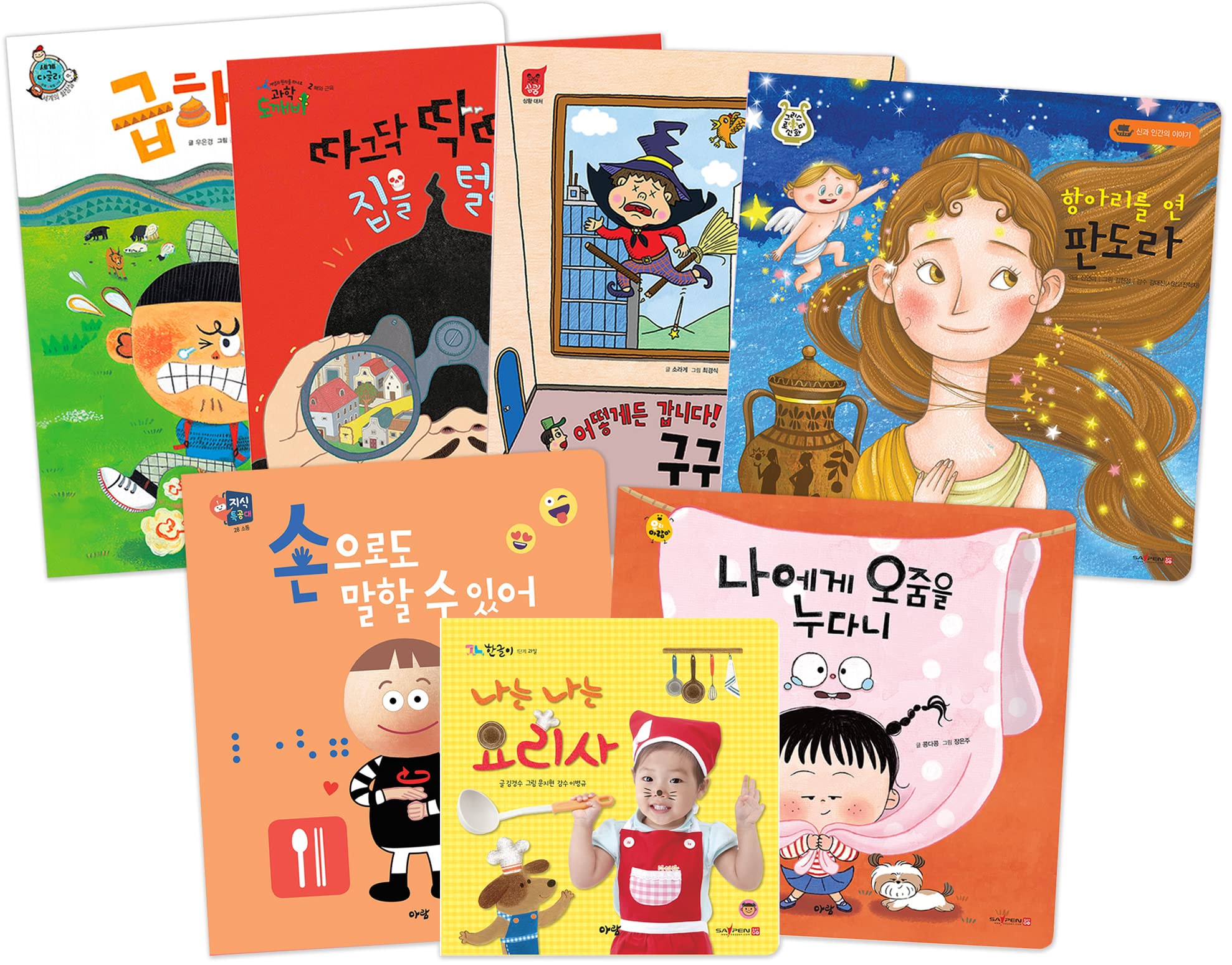 Amazon.com: Arambooks Kid Best Collection: Popular and Educational ...