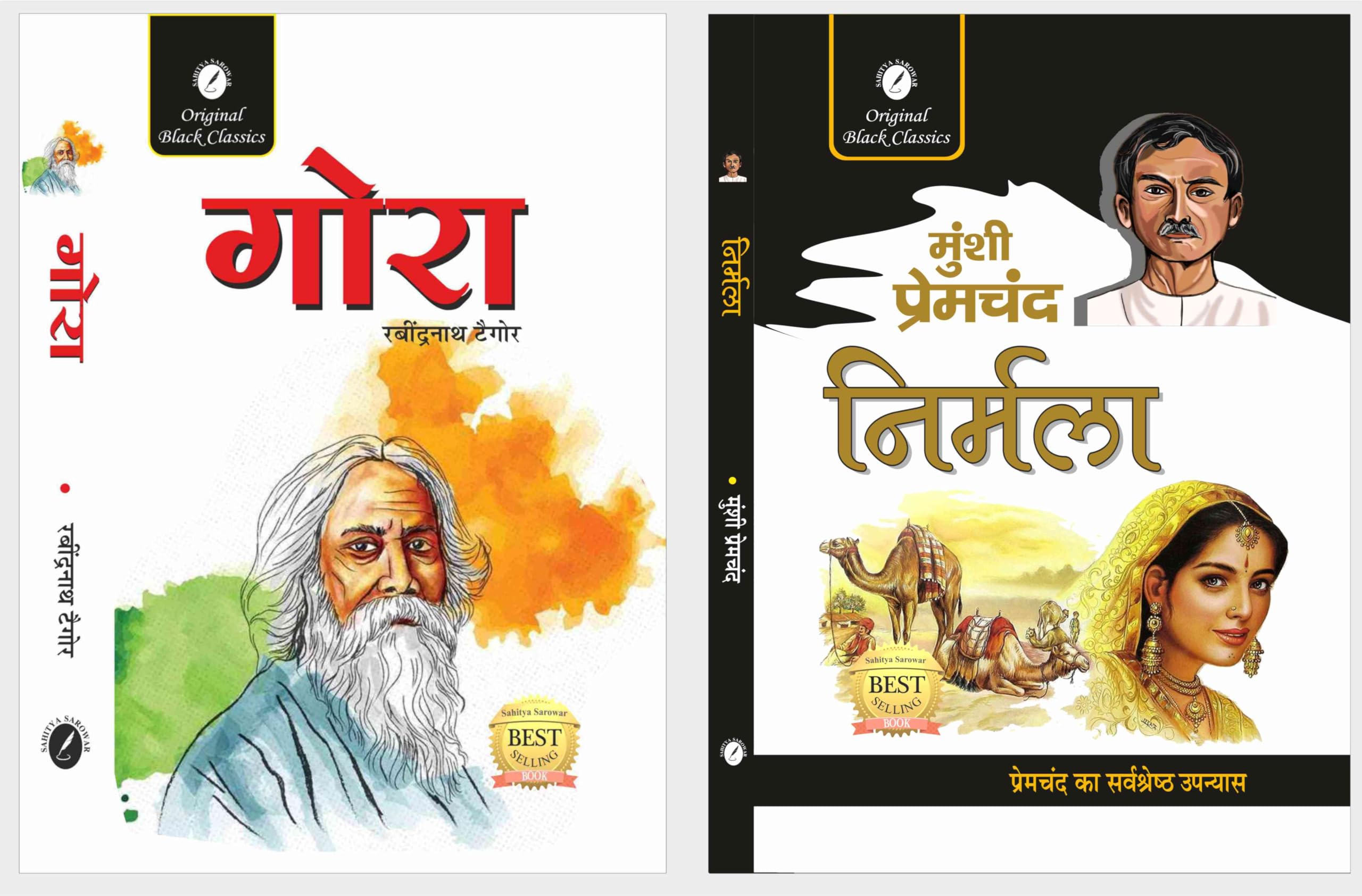 Buy Gora By Rabindranath Tagore & Nirmala By Munshi Premchand Book ...