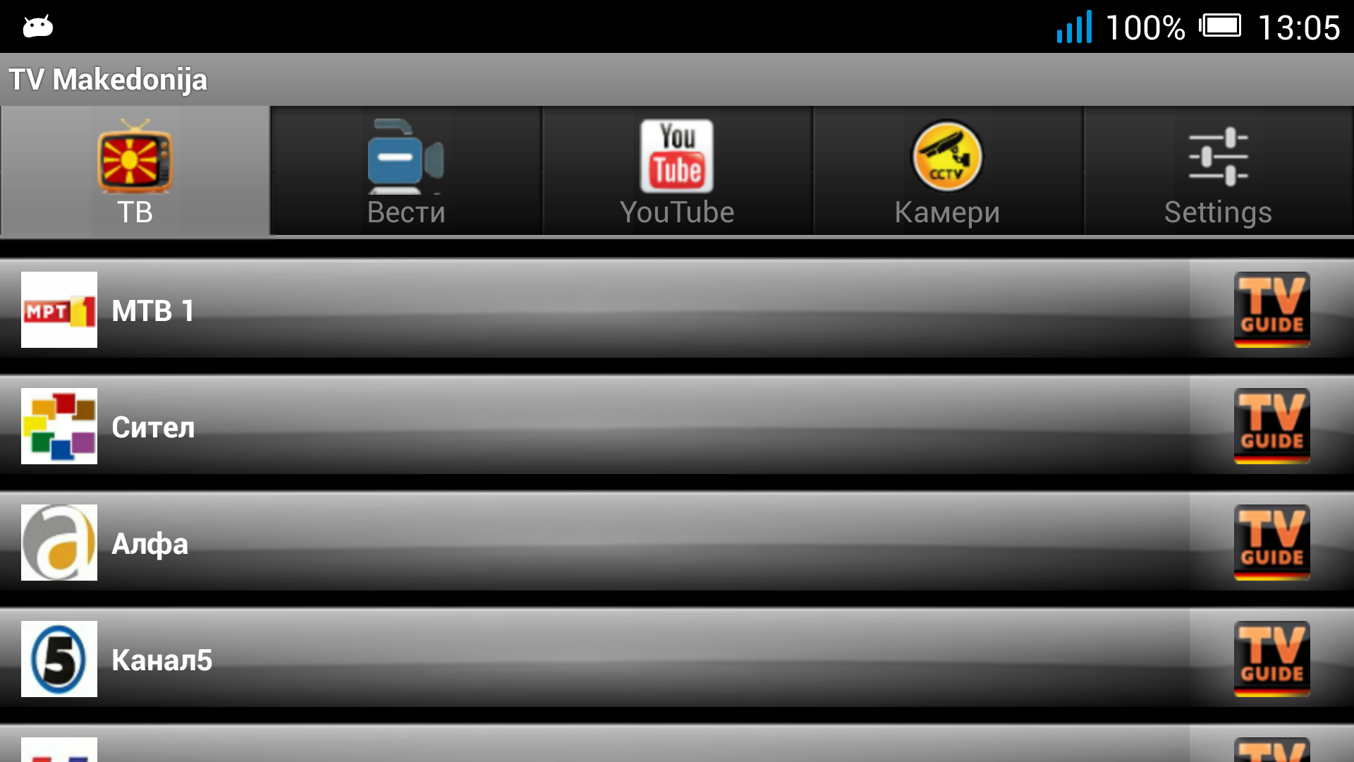 TV Macedonia:Amazon.de:Appstore for Android