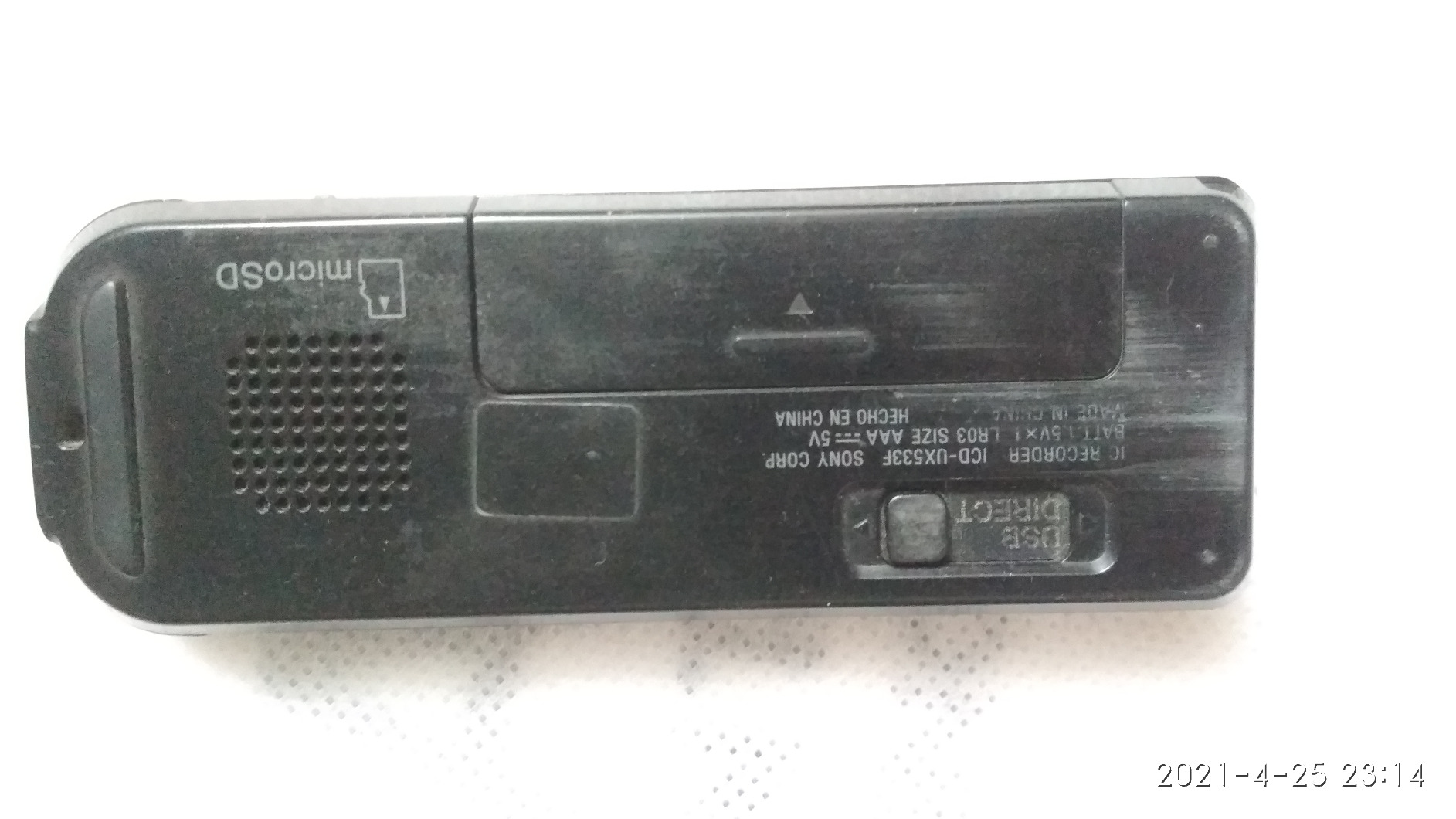 Sony ICD-UX533 4 GB Voice Recorder : Amazon.in: Office Products