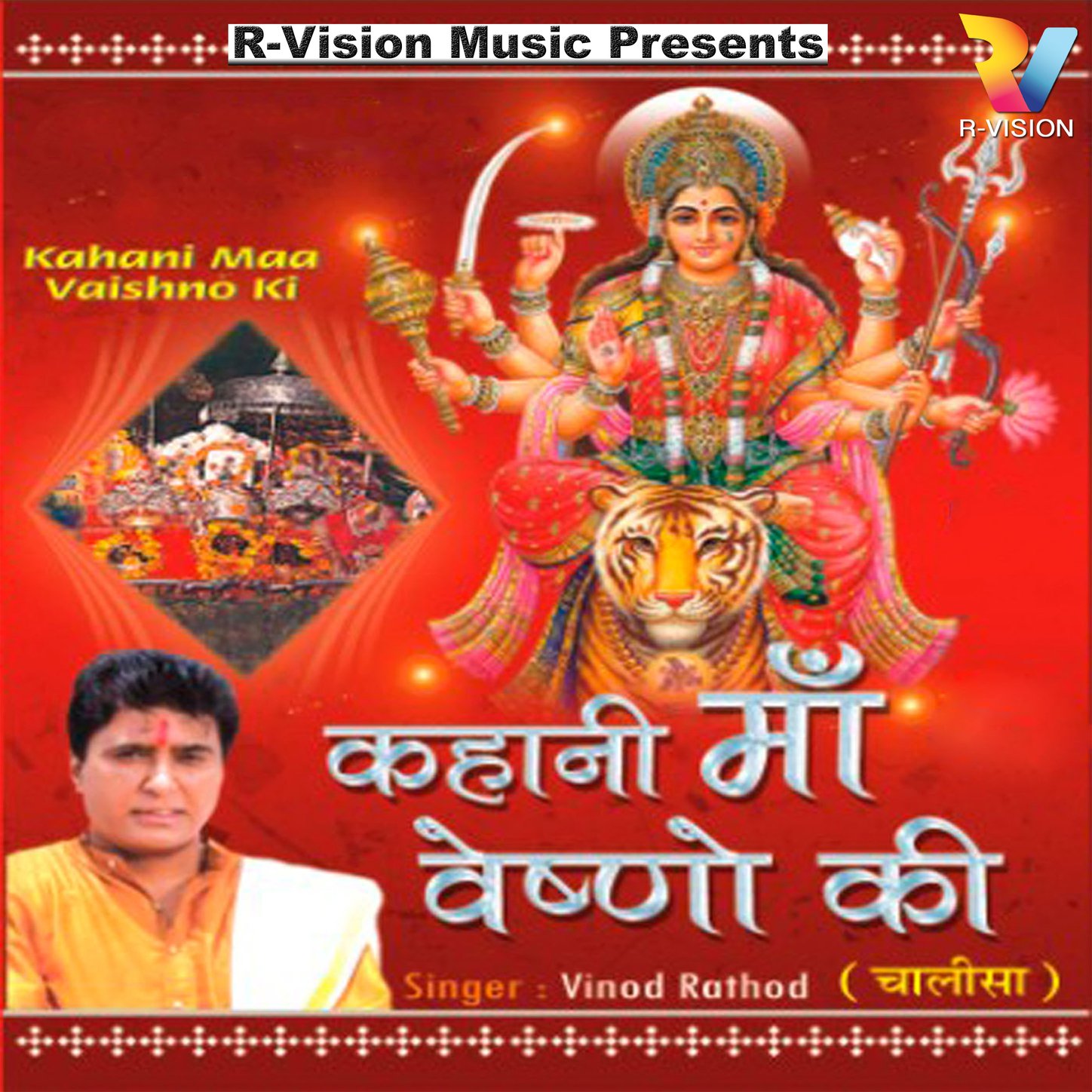 Teri Yaadon Ki Chadar Odhe song by Janak Kumar from Teri Yaadon Ki ...