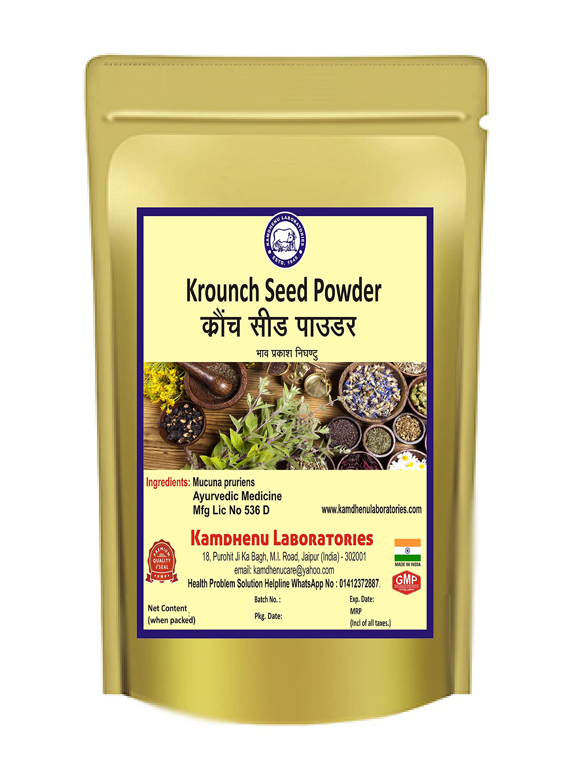 Buy Kamdhenu Laboratories Kounch Seed Powder 100 Gram Online at Low ...