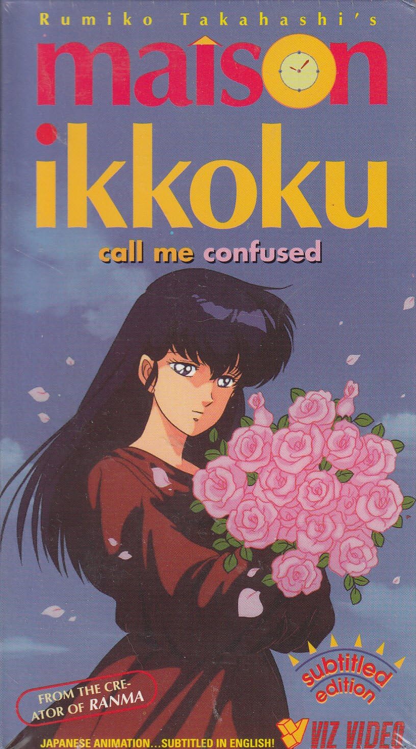 Mezon Ikkoku [VHS] : Terry Klassen, Sharon Alexander, Kazuyo Aoki ...
