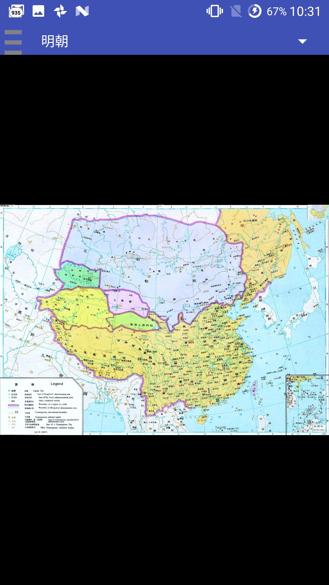 Map of the Chinese dynasty - App on Amazon Appstore