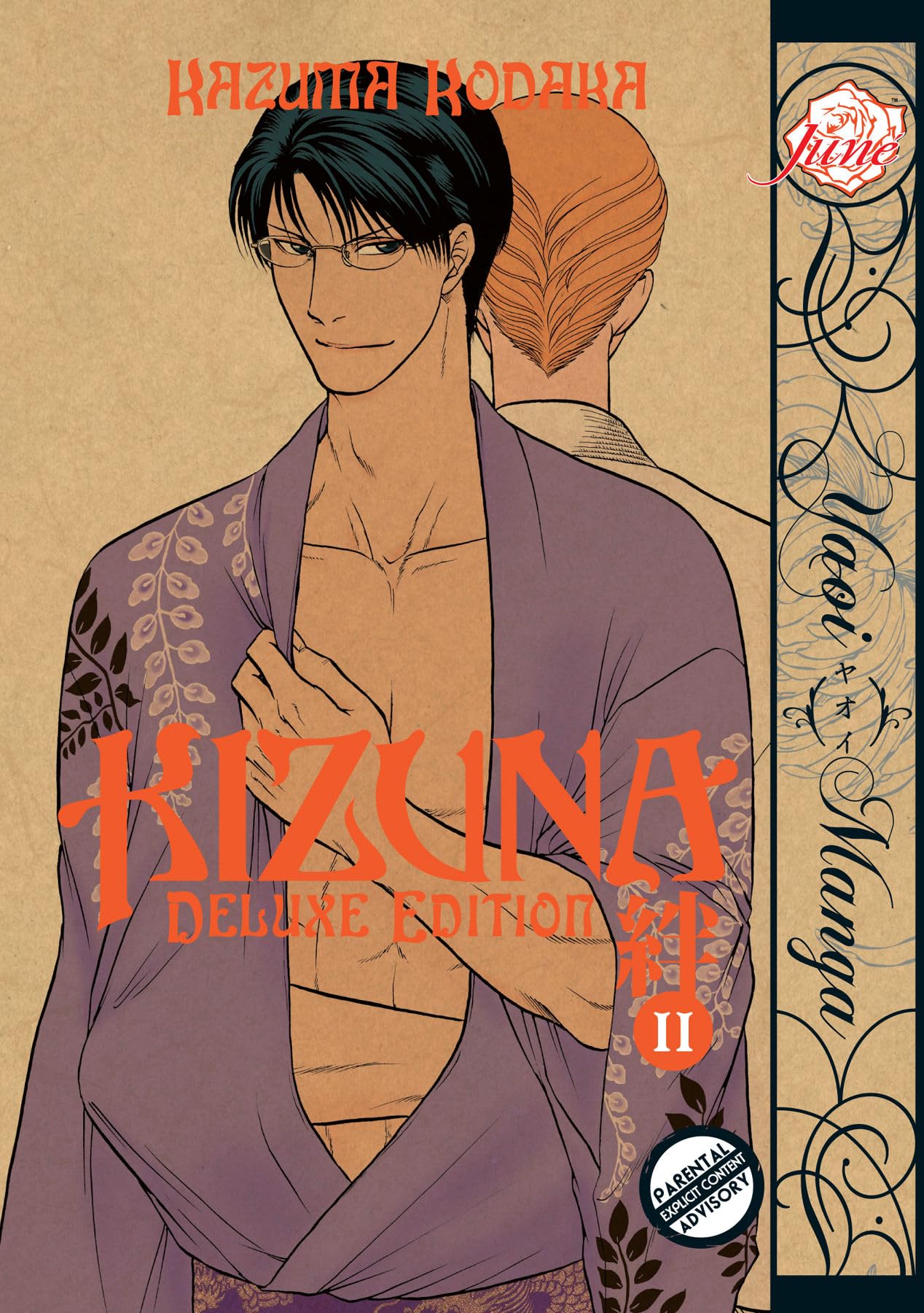 Kizuna Volume 2 Deluxe Edition (Yaoi) (KIZUNA GN): Kodaka, Kazuma ...