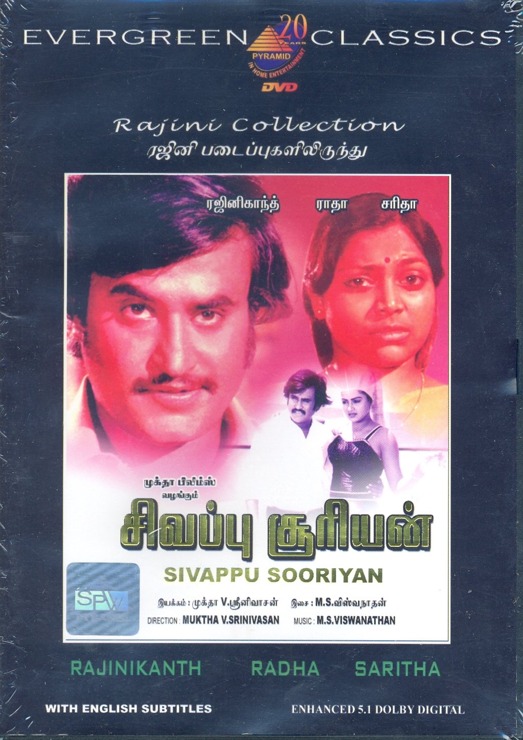 Amazon.com: Sivappu Sooriyan : Rajnikant, Thengai Srinivasan, V.Moorthy ...