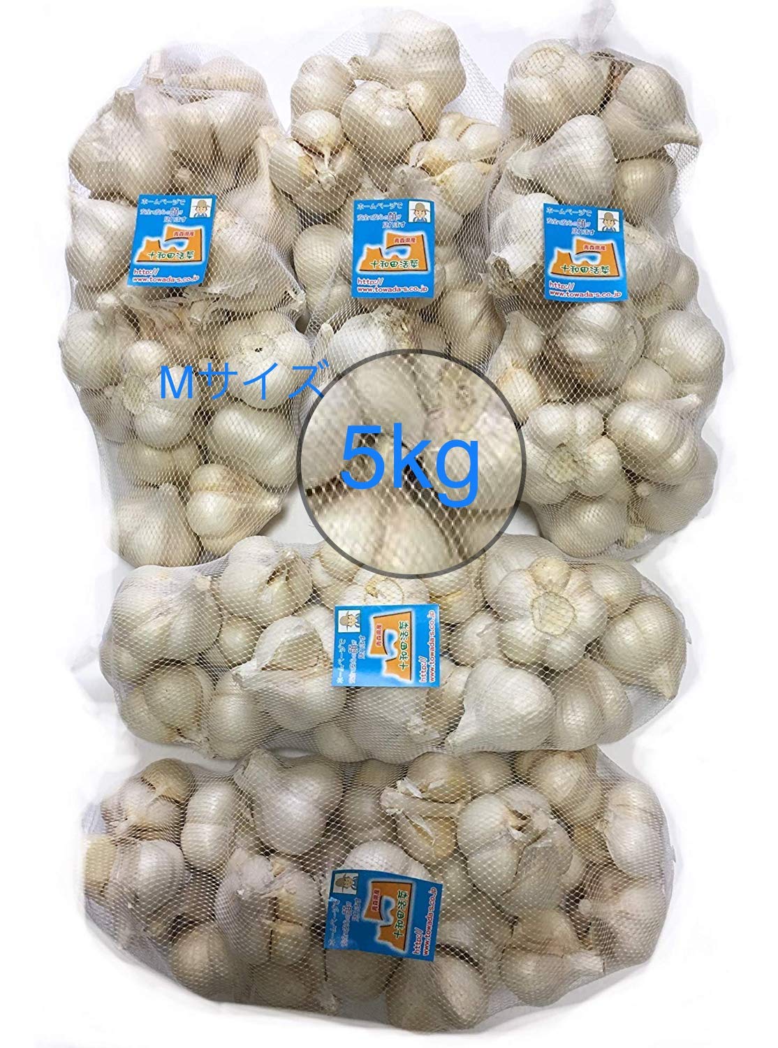 青森県にんにく20Kg M送料無料 早い者勝ち 野菜【本体別売】 - gptbot.me