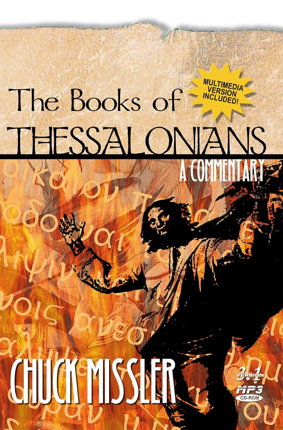 Amazon.com: The Books of Thessalonians: An Expositional Commentary ...