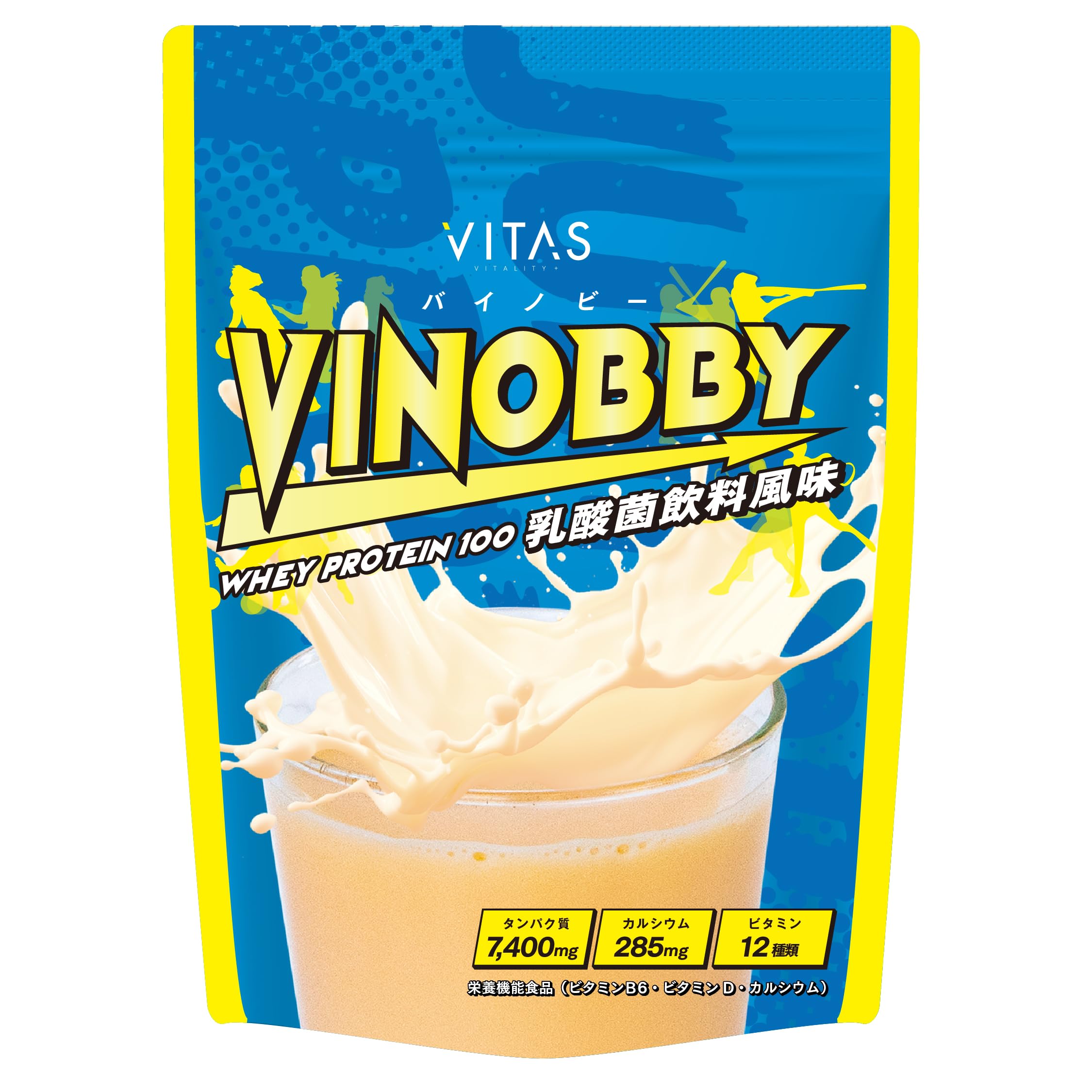 Amazon.co.jp: VITAS (バイタス) 成長サポート飲料 VINOBBY（バイノビー） 乳酸菌飲料風味 子供 成長 プロテイン アルギニン GABA カルシウム 亜鉛 12種の ...