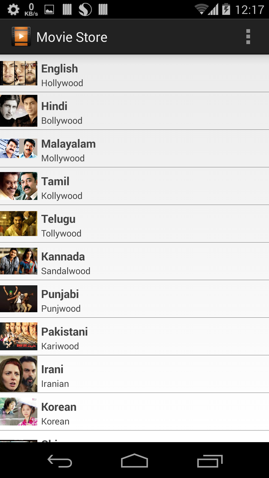 Movie Tube - App on the Amazon Appstore