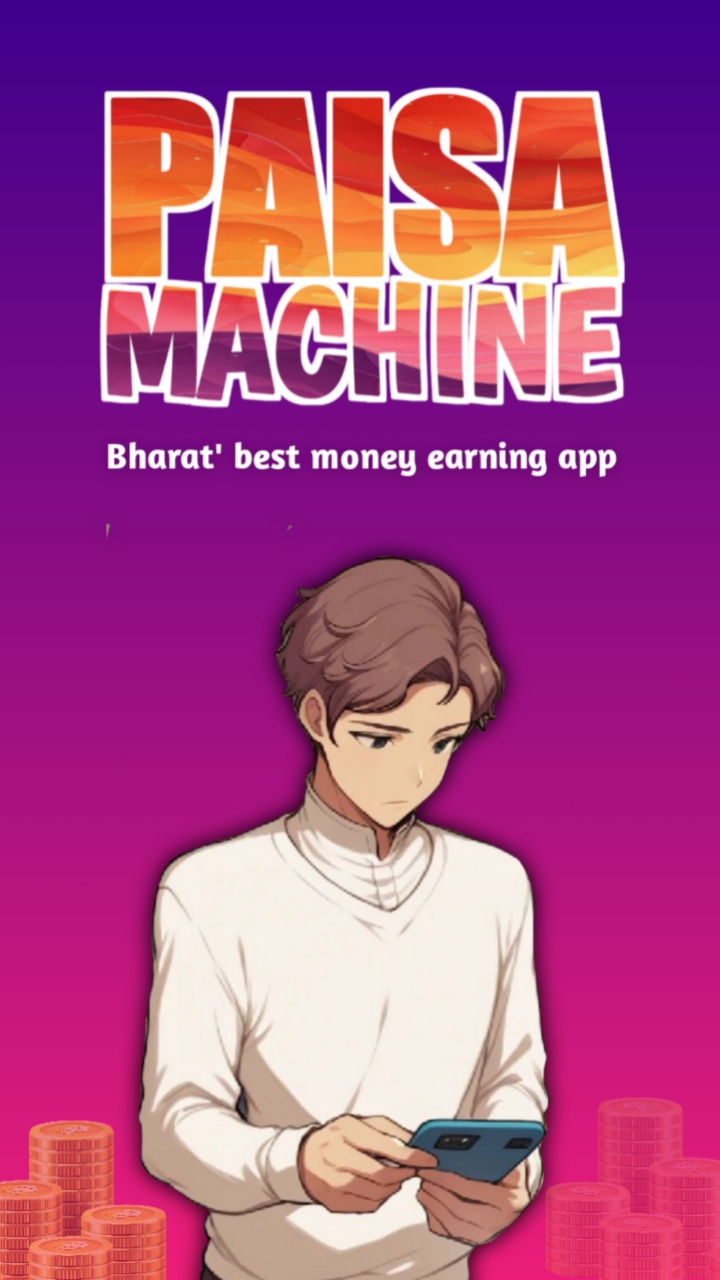 Paisa Machine - App on Amazon Appstore