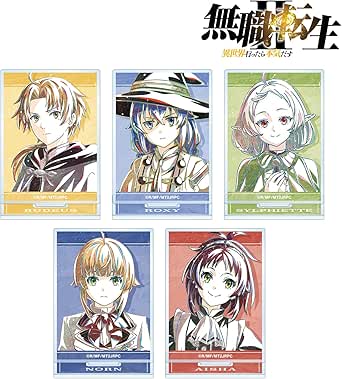 Amazon.co.jp: 【公式】無職転生Ⅱ ～異世界行ったら本気だす～ トレーディング Ani-Art 第2弾 アクリルスタンド【コンプリートBOX/5パック入】 colleize 公式 ...