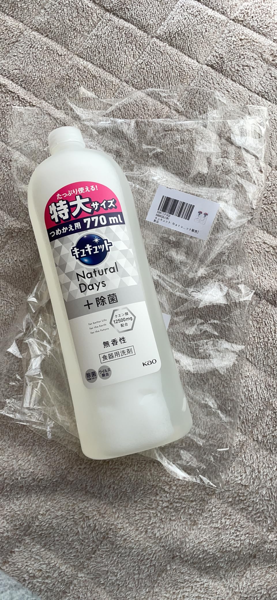 Amazon.co.jp: キュキュット Natural Days＋除菌 詰替え 770ml 2本【セット販売】 : ドラッグストア