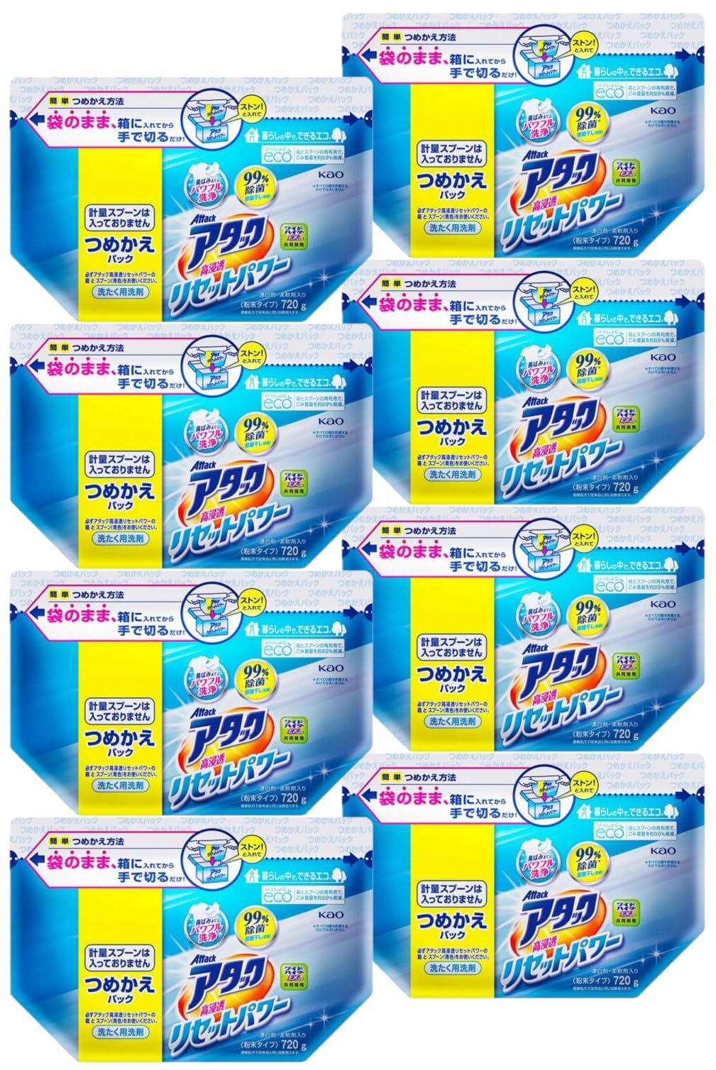 Amazon.co.jp: 花王 アタック 高浸透リセットパワー 詰替720g 【x8個】 : ドラッグストア