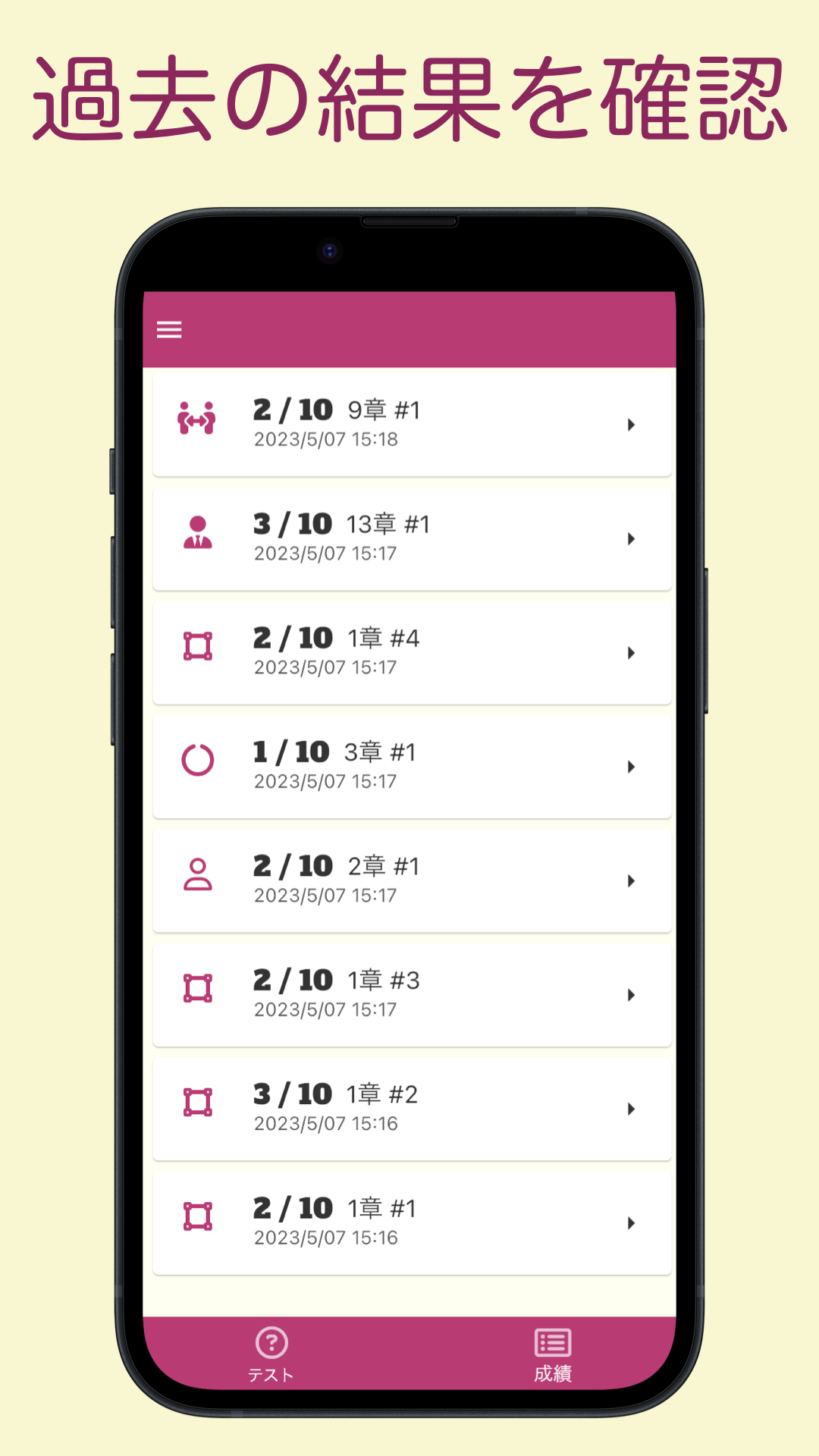 PMP Original Workbook ~Project Management Workbook~:Amazon.com:Appstore for Android
