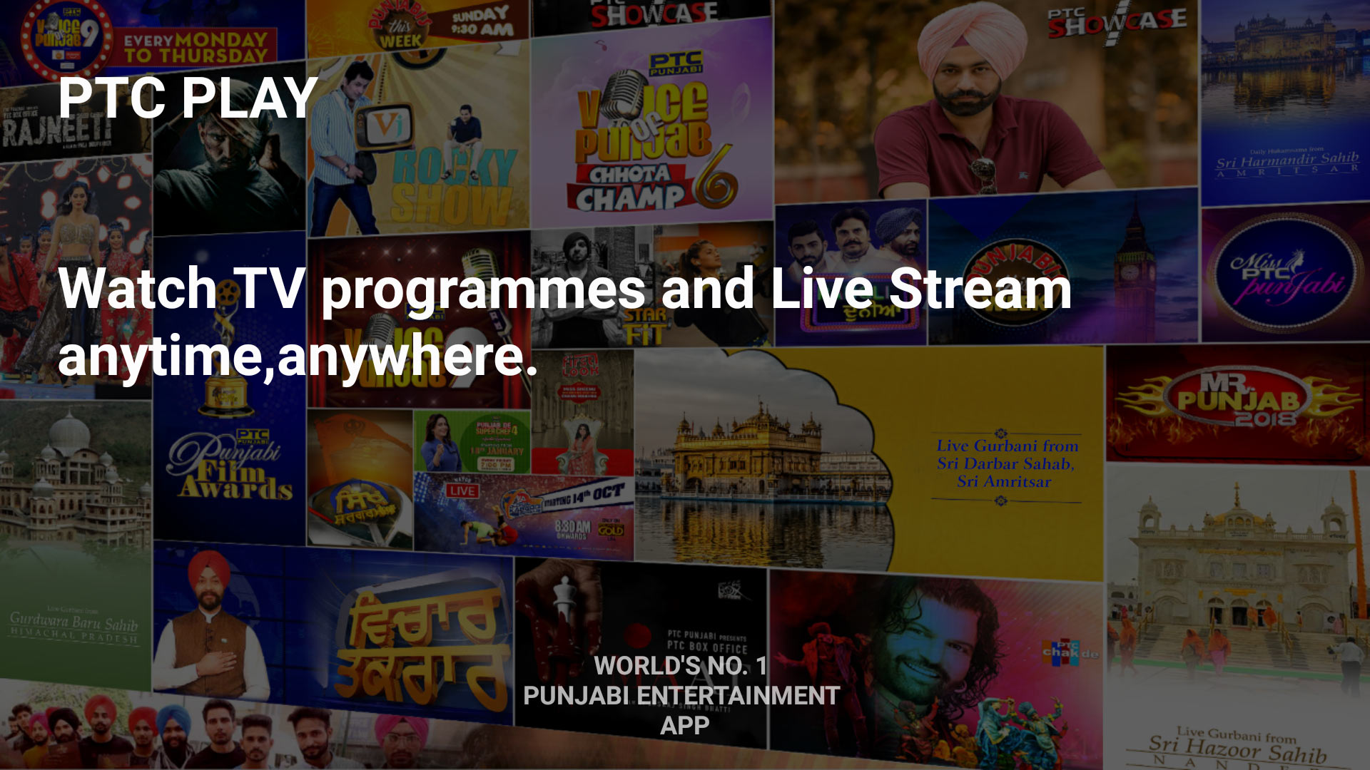 PTC PLAY - App on Amazon Appstore