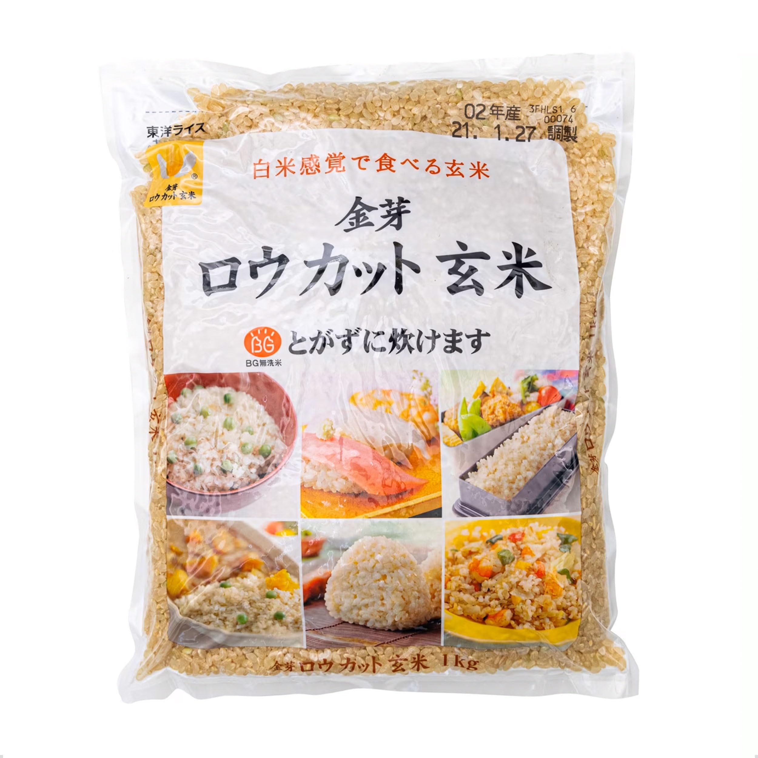 Japanese Kinmemai Better Brown Rice by Toyo Rice 1 Kg : Amazon.co.uk ...