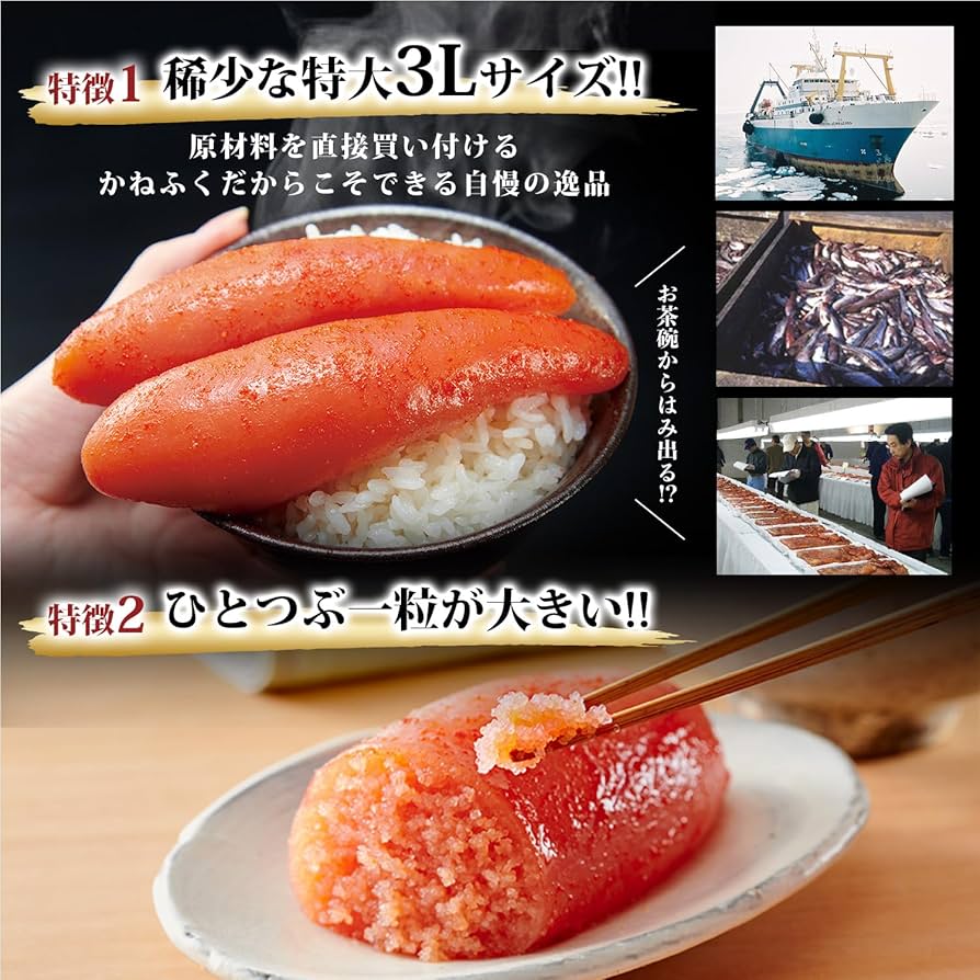 明太子 かねふく ふとっぱら明太子 700g(2L〜3Lサイズ) 無着色 一本物 送料無料 のし包装可／明太子 ギフト 食品 海鮮 辛子明太子 太っ腹 めんたいこ 季節の贈り物 贈り物 贈答用 ...