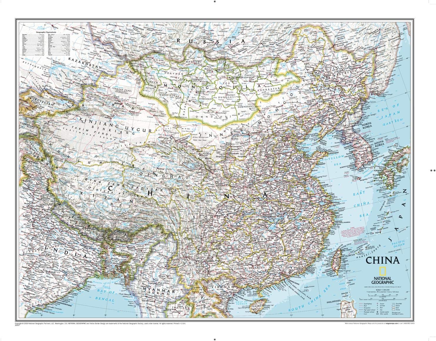 National Geographic China Wall Map - Classic (30.25 x 23.5 in ...