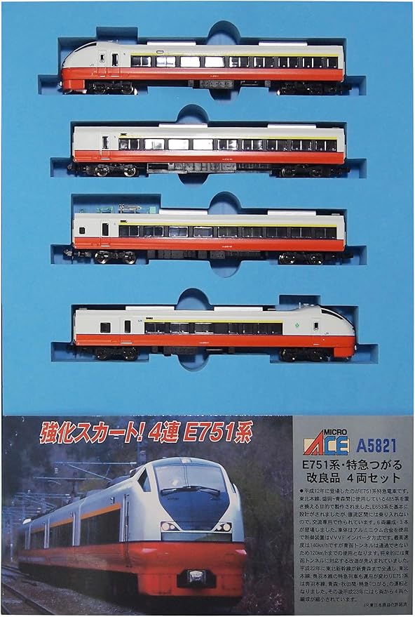 Amazon | マイクロエース Nゲージ E751系 特急津軽 4両セット A5821 鉄道模型 電車 | 鉄道模型 通販
