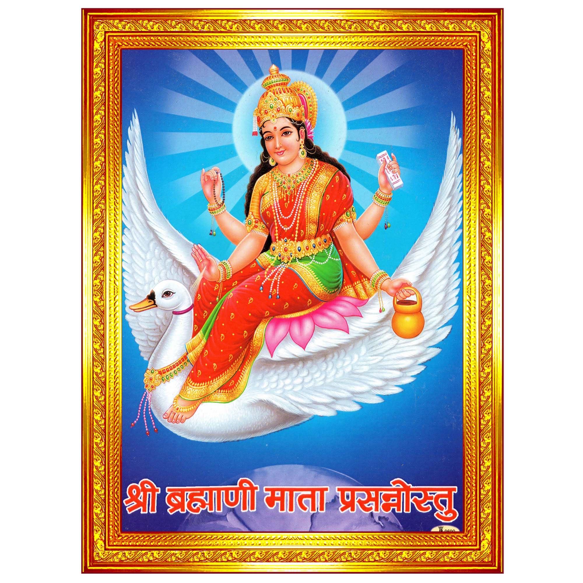 Brahmani Mataji Clipart House