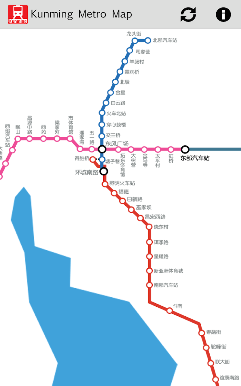 Kunming Metro - App on Amazon Appstore